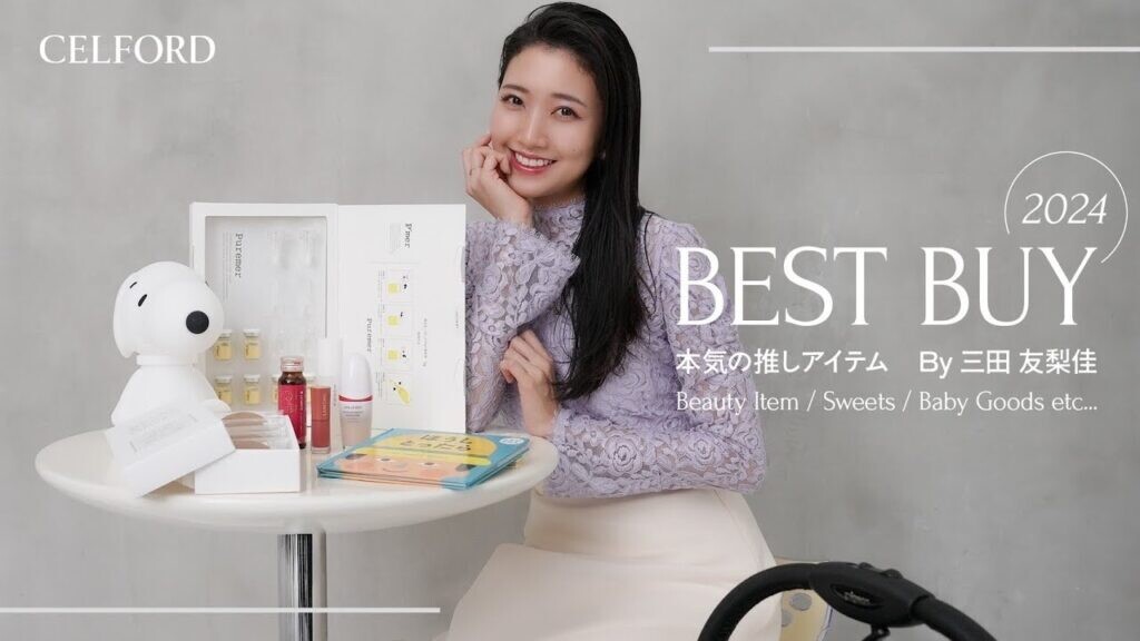 MAGMOE: "https://www.magmoe.com/1988913/celebrity/2024-12-…" - Mastodon