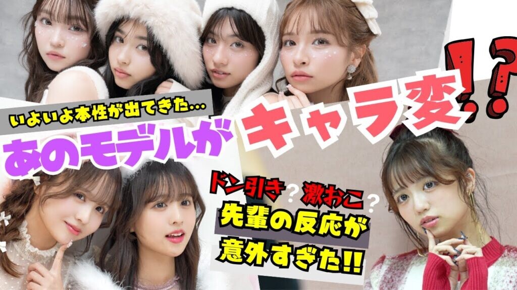 MAGMOE: "https://www.magmoe.com/2099946/popteen/2025-01-26…" - Mastodon