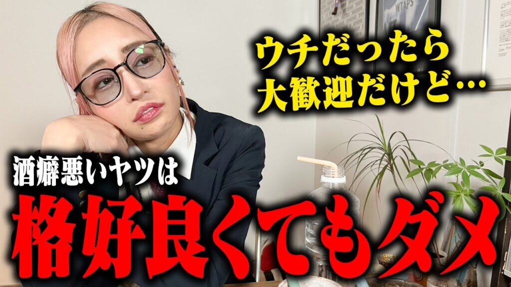 MAGMOE: "https://www.magmoe.com/2160016/celebrity/2025-02-…" - Mastodon