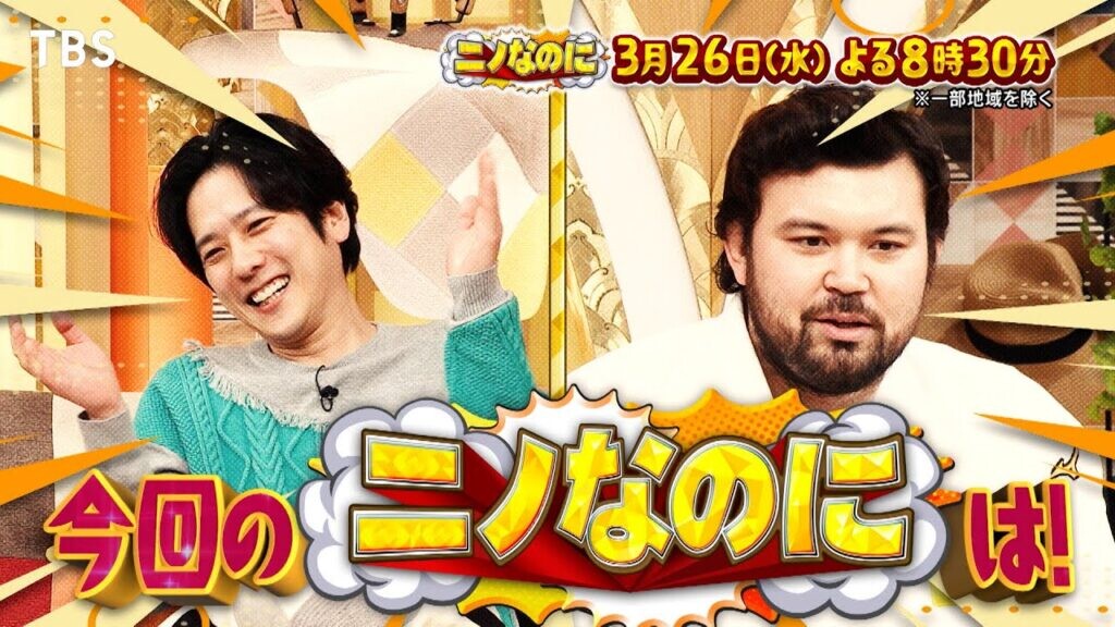 MAGMOE: "https://www.magmoe.com/2224322/entertainer/2025-0…" - Mastodon