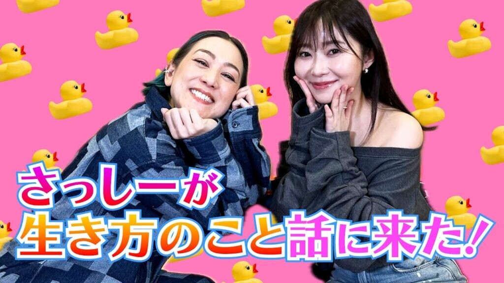 MAGMOE: "https://www.magmoe.com/2271511/celebrity/2025-04-…" - Mastodon