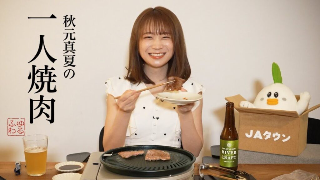 MAGMOE: "https://www.magmoe.com/2326947/celeb/2025-05-20/ …" - Mastodon