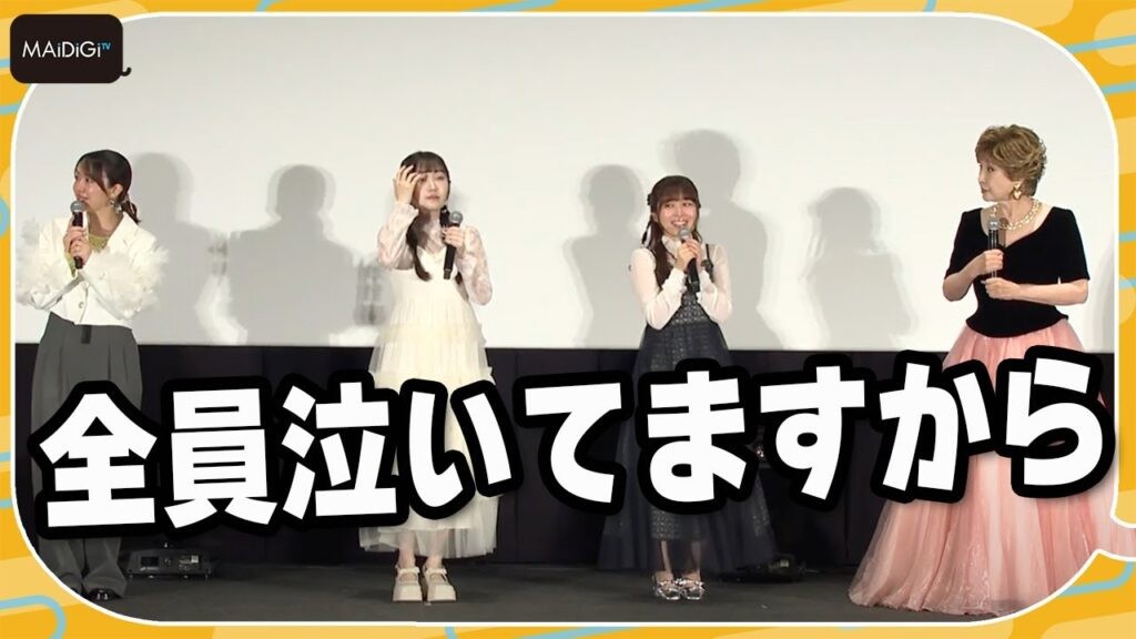 MAGMOE: "https://www.magmoe.com/2337451/maidigitv/2025-05-…" - Mastodon