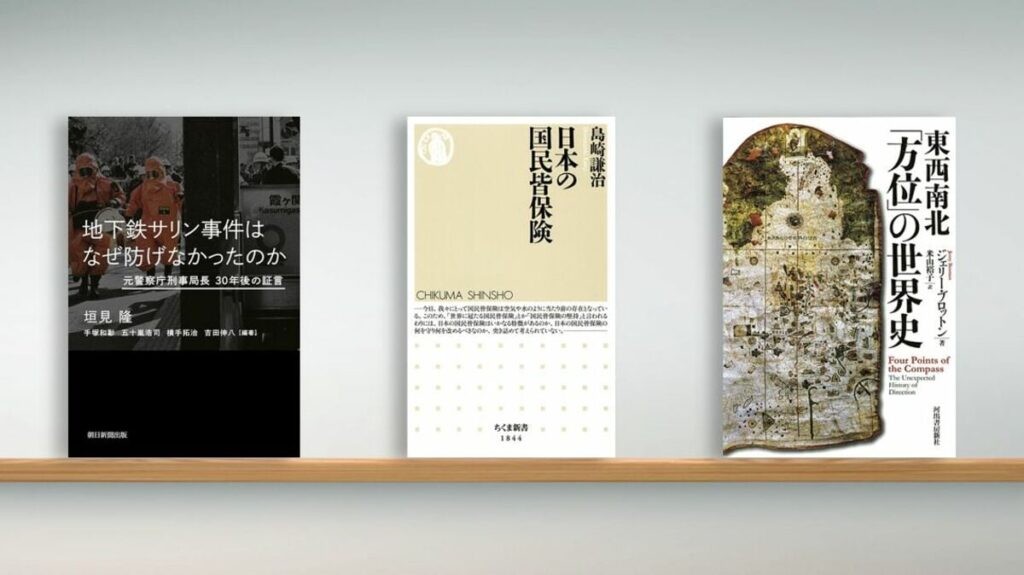 MAGMOE: "https://www.magmoe.com/2356388/book/2025-06-07/ …" - Mastodon