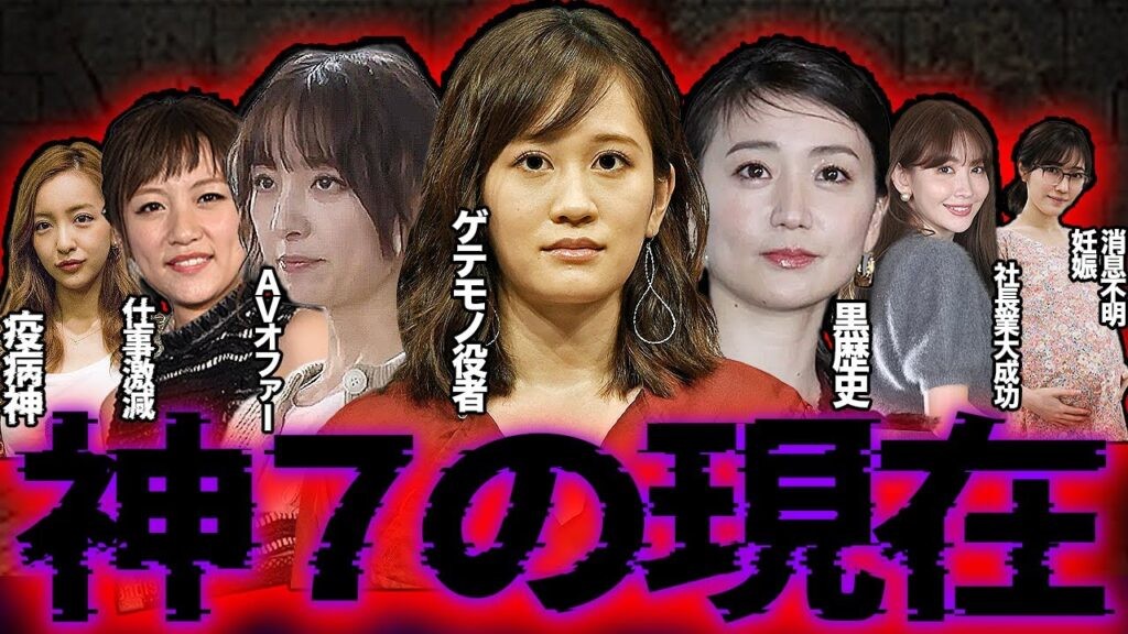 MAGMOE: "https://www.magmoe.com/2392411/celeb/2025-06-26/ …" - Mastodon