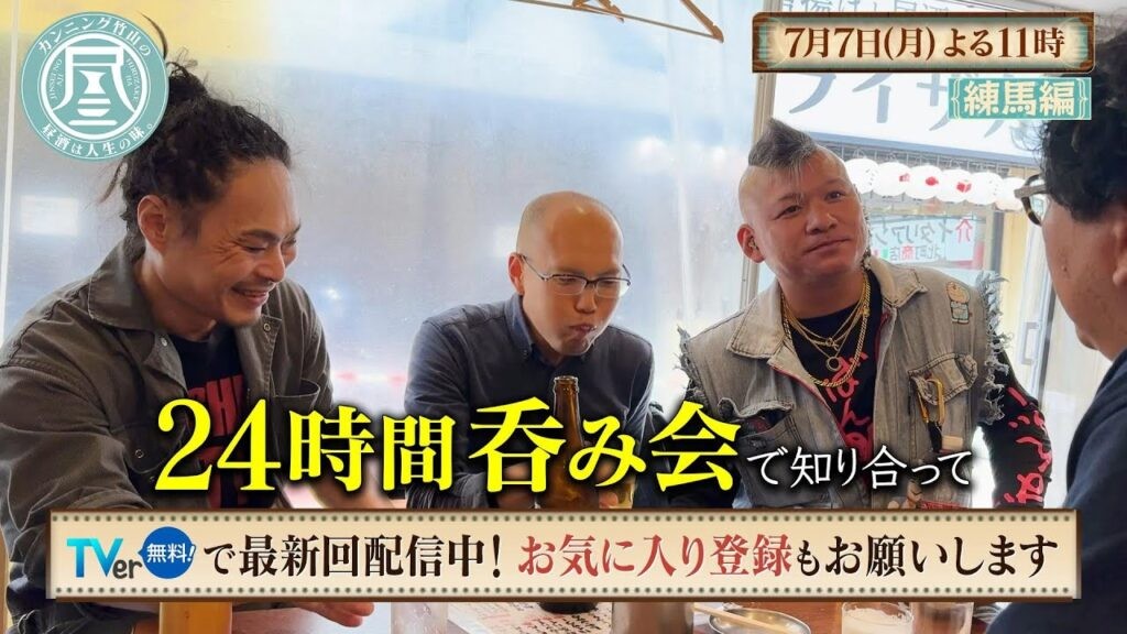 MAGMOE: "https://www.magmoe.com/2400690/celebrity/2025-06-…" - Mastodon