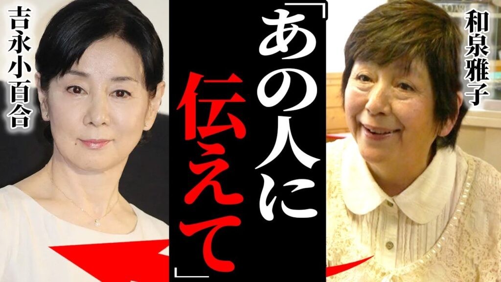 MAGMOE: "https://www.magmoe.com/2442007/celebrity/2025-07-…" - Mastodon